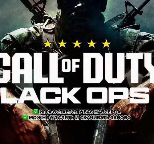 Call of Duty: Black Ops 6 PS4/PS5