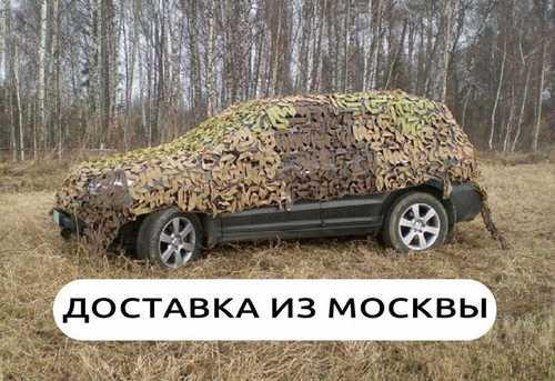 Маскировочная сетка мкт2П