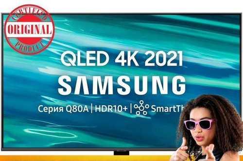 Телевизор Samsung 55"; qled qe55q80aauxce (Silver)