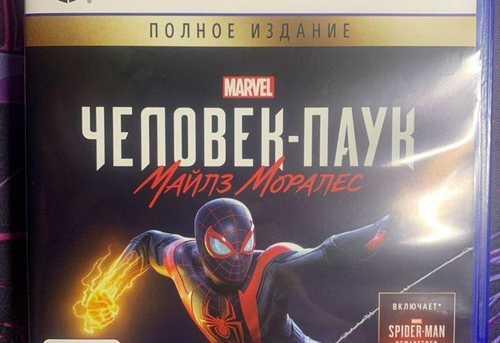 Человек-Паук Майлз Моралес PS5 Полное издание
