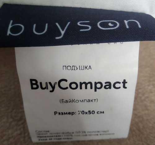 Buyson buyCompact подушка новая 50*70
