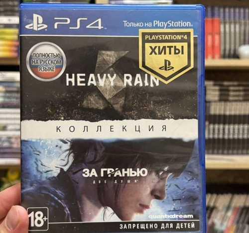 Heavy rain и за гранью две души ps4