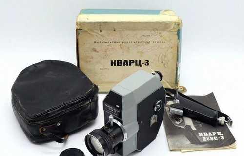 Кинокамера Кварц 2х8С-3 (Quarz-Zoom DS8-3) в упако