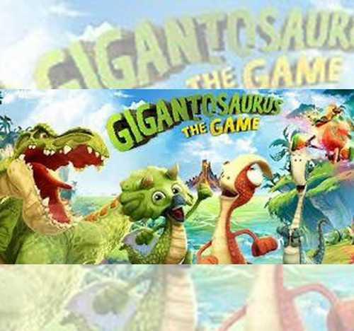Gigantosaurus the game xbox ключ