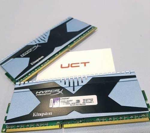 Озу для пк kingston hyperx DDR3 8 GB комплект