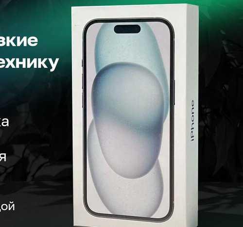 iPhone 15, 128 ГБ