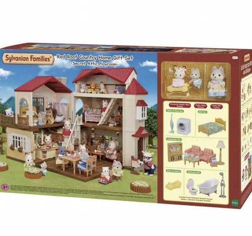 Дом Sylvanian Families (Подарочный набор). Новый