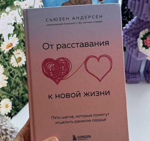 Книги психология