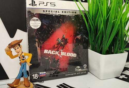 Back 4 Blood Специальное Издание (PS5) NEW