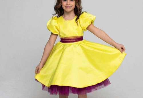Детское пышное яркое платье 110,116,122,128