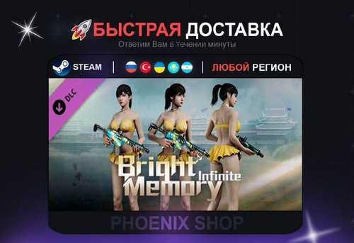 Bright Memory: Infinite Bikini DLC (Steam)