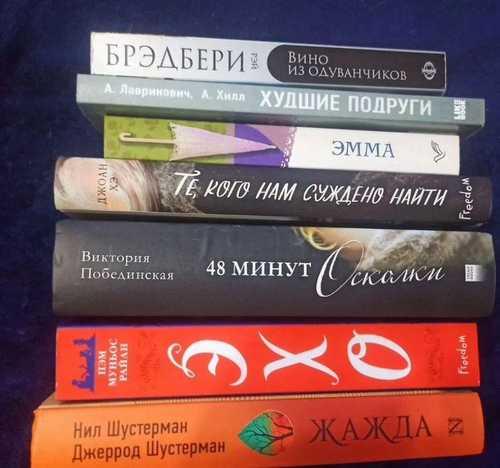 Стопка книг