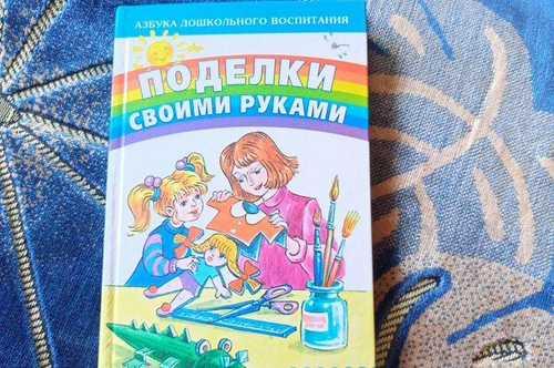 Детские книги. Игры и задания