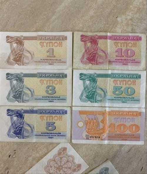 Старинные деньги. Украинские банкноты