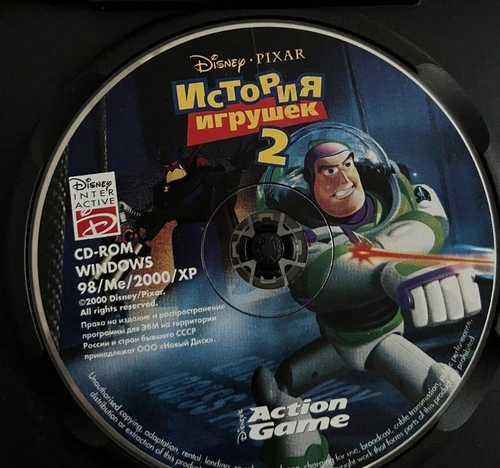 CD диск игровой "История игрушек"