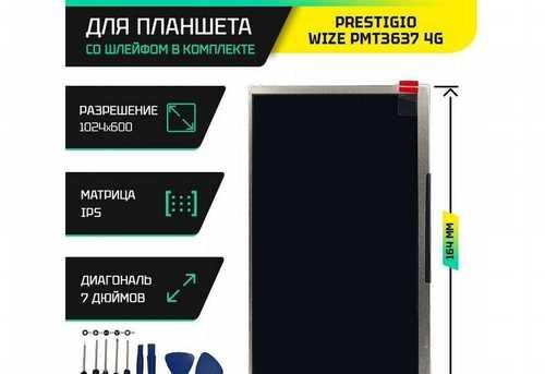 Дисплей для Prestigio Wize PMT3637 4G