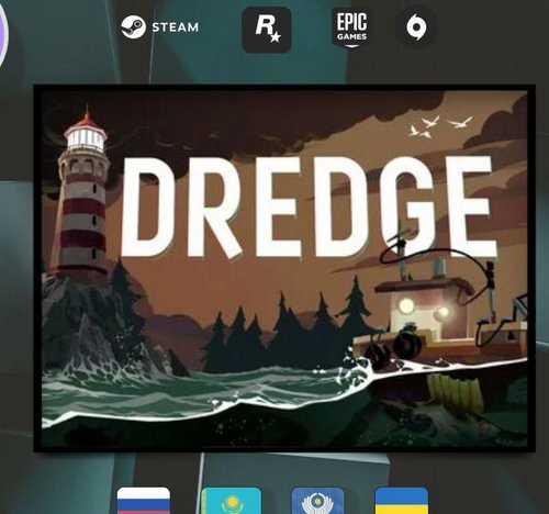 Dredge (steam)