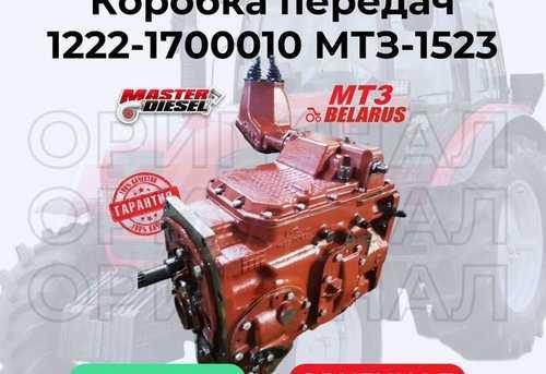 Кпп трактор мтз-1523 (беларус)