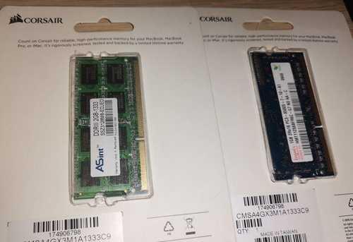 DDR2 DDR3 So-Dimm для ноутбуков новая