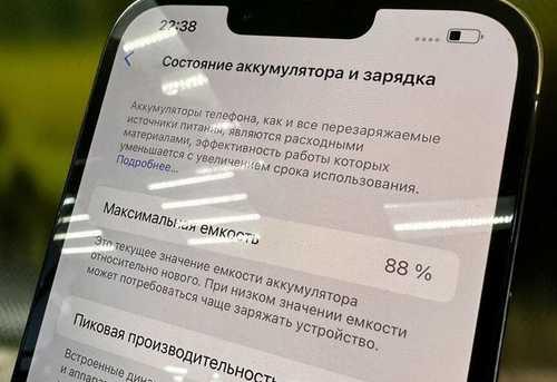 iPhone 13 Pro Max, 128 ГБ