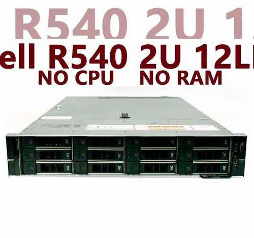 Dell R540 2U 12LFF/no cpu/no ram/PCI-e H330/idrac