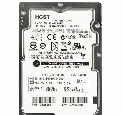 HDD HUC156060CSS200 2.5" 600 гб hgst