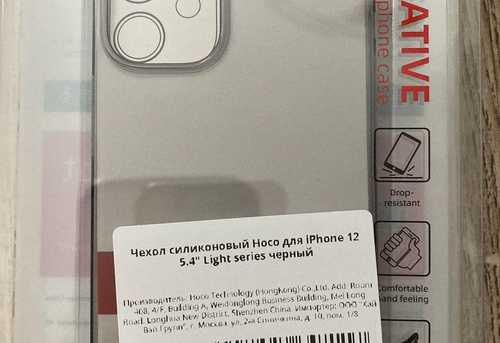 Чехол на iPhone 12