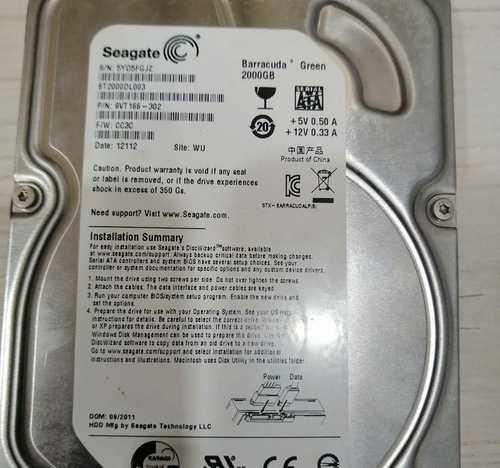 Hdd seagate barracuda 2tb