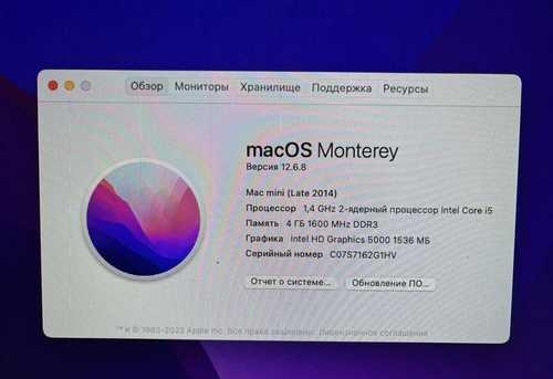 Mac Mini Late 2014 i5 SSD 240Gb (2017)