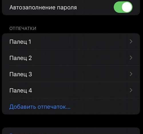 iPhone 8 Plus, 64 ГБ