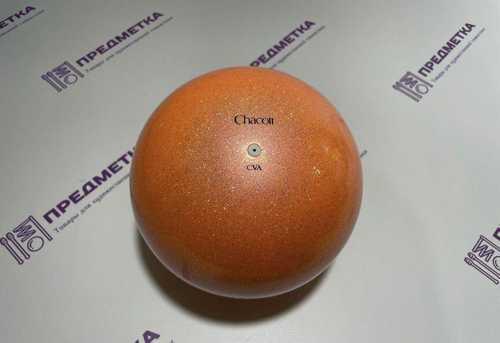 Мяч Chacott Prism 17 см 681 Морковный (Оранжевый)