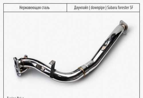 Даунпайп к Subaru Forester SF с турбомотором