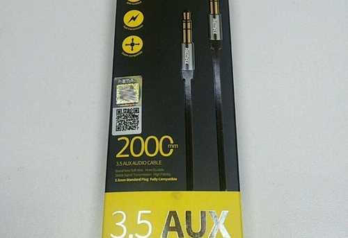 AUX / 8 pin кабеля(1/2/3 м.)