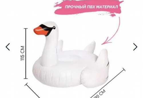 Новый, Большой, надувной лебедь