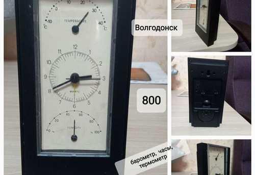 Часы с барометром и термометром