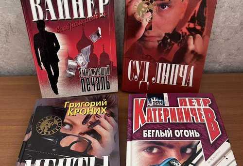 Книги различных авторов