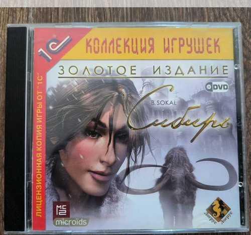 DVD диски с культовыми играми для пк