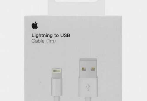 Зарядный кабель для iPhone, USB-Lightning