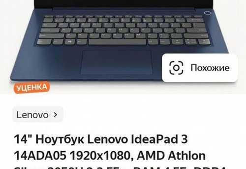 Ноутбук hp laptop 14s-fq0019ur