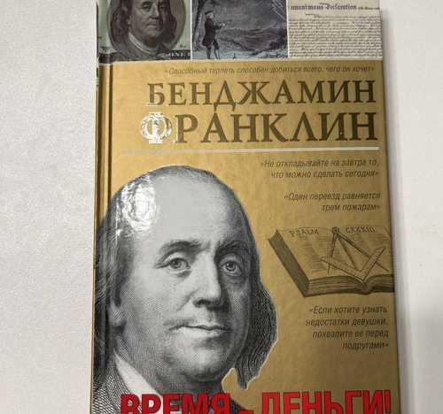 Художественная книга