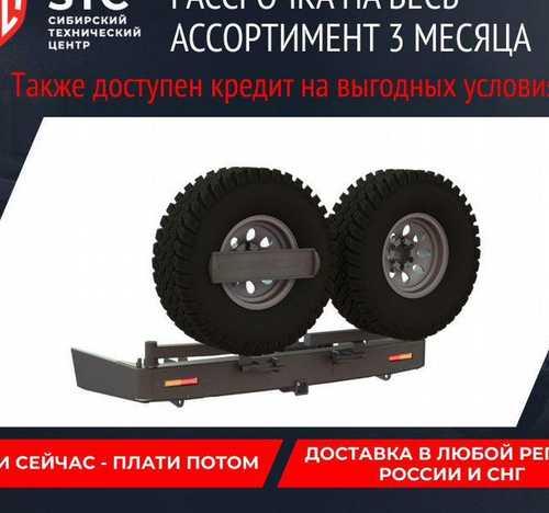 Бампер Land Cruiser 200 STC-TLC200/08-BR-C2С3-L1