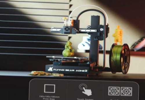 3D принтер FlyingBear Aone 2 (NEW)