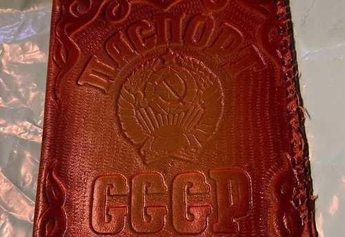 Обложка для паспорта винтаж СССР