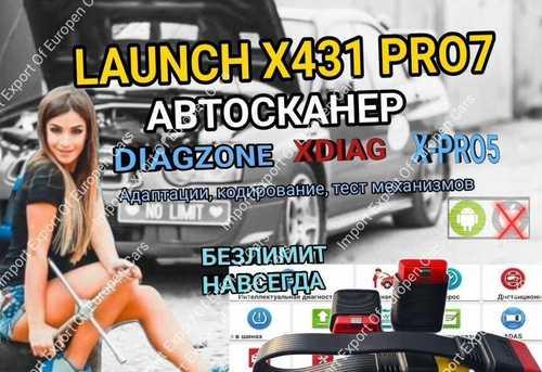 Launch/Лаунч x431 pro7s легковые+грузовые
