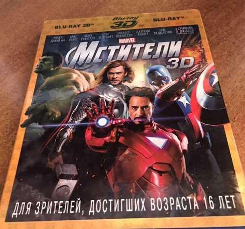 Blu ray фильмы мстители