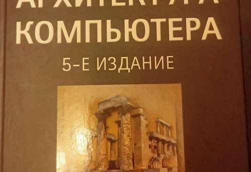 Книги по программированию