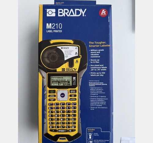 Ленточный принтер-маркиратор Brady M210