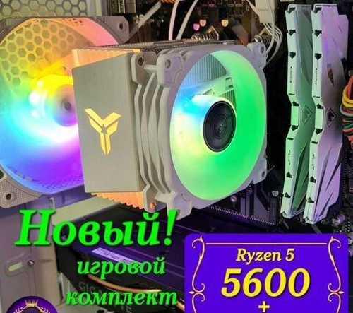 Новый комплект Ryzen 5 5600 + Материнская плата