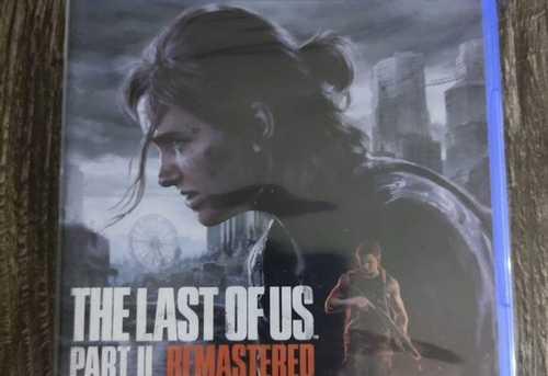 The Last of Us Part 2 Remastered на PS5 Новый диск
