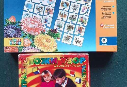 Развивающие игры